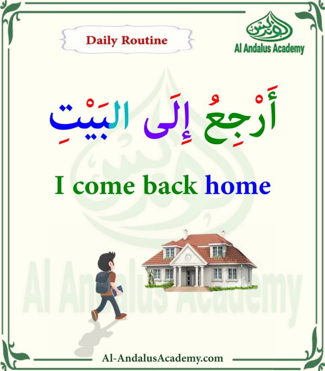 Daily routine in Arabic | PDF
