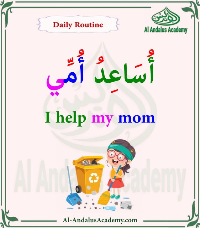 Daily routine in Arabic | PDF