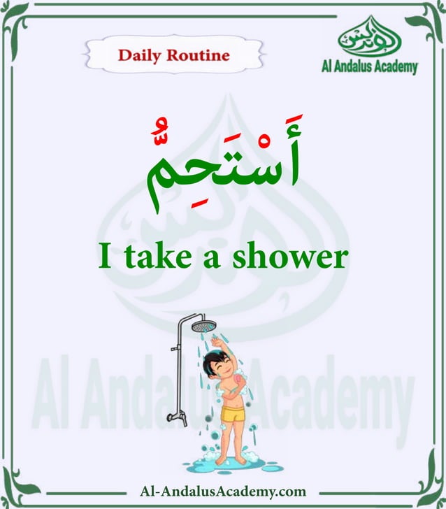 Daily routine in Arabic | PDF