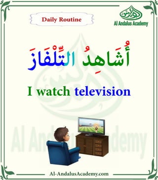 Daily routine in Arabic | PDF