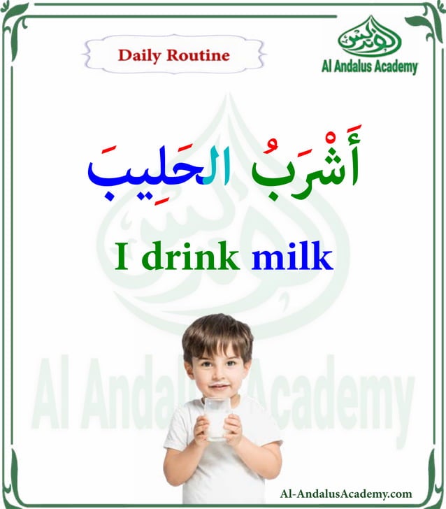 Daily routine in Arabic | PDF