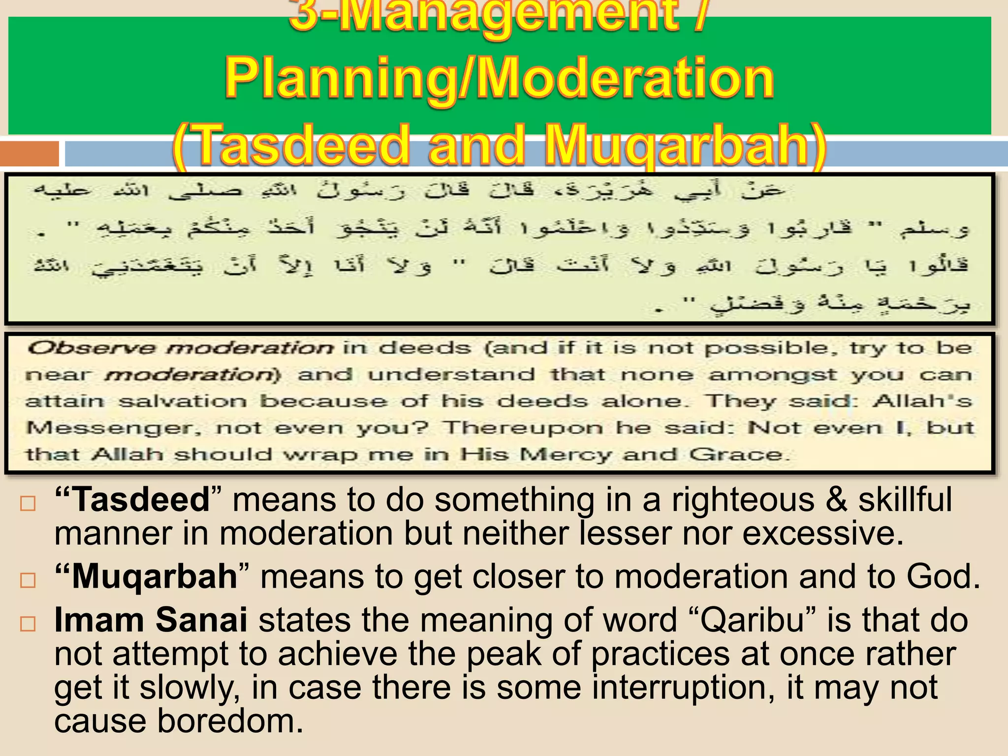 Daily routine of prophet mohammad | PPTX