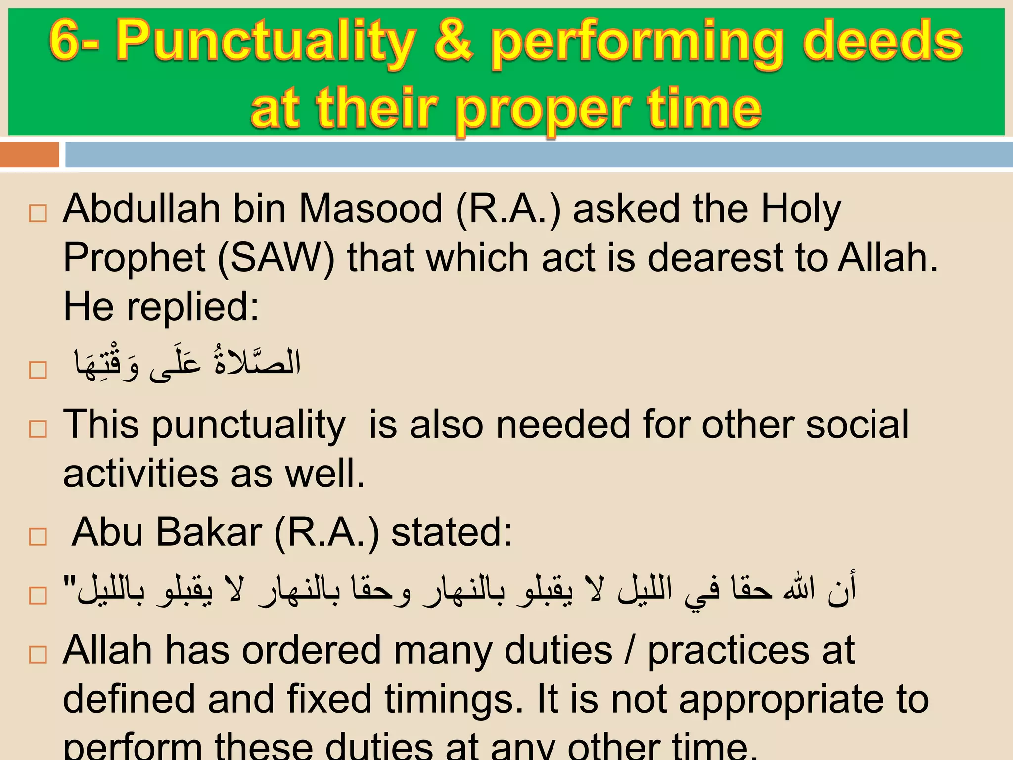 Daily routine of prophet mohammad | PPTX