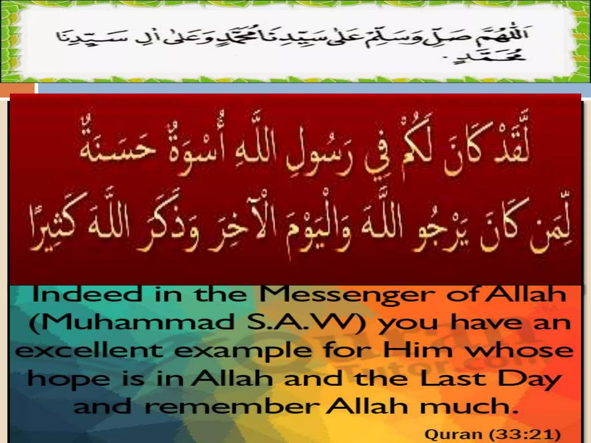 Daily routine of prophet mohammad | PPTX