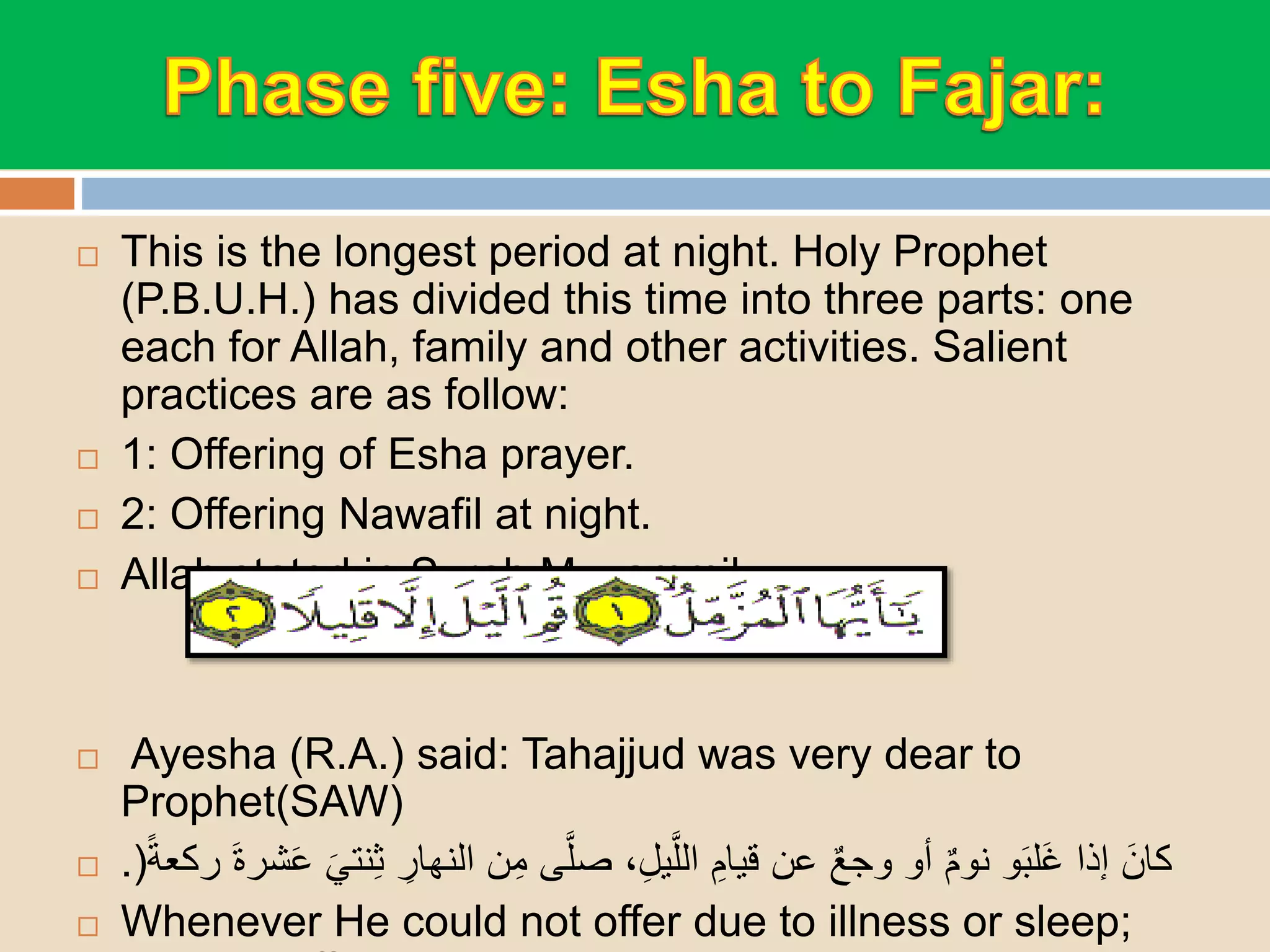 Daily routine of prophet mohammad | PPTX