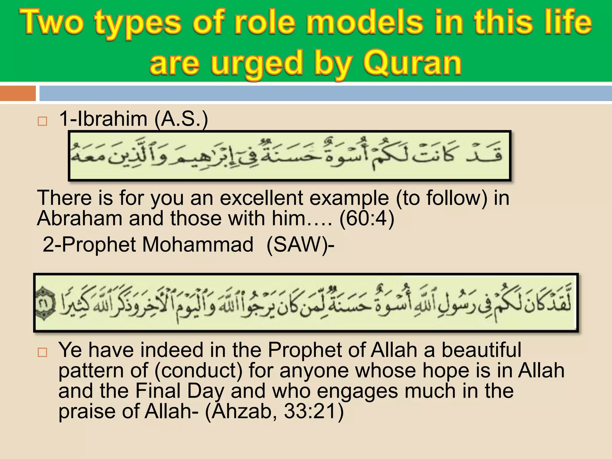 Daily routine of prophet mohammad | PPTX