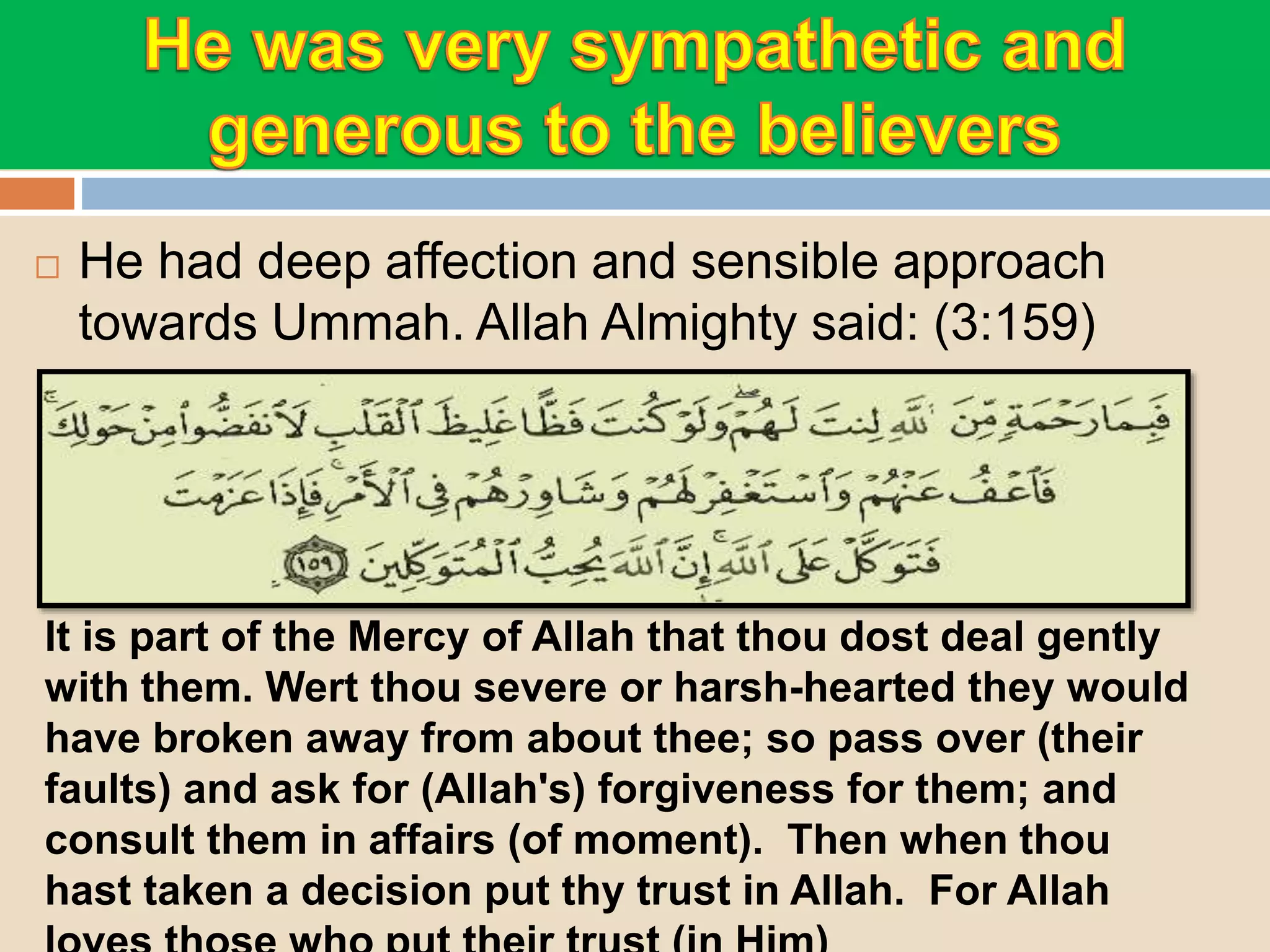 Daily routine of prophet mohammad | PPTX