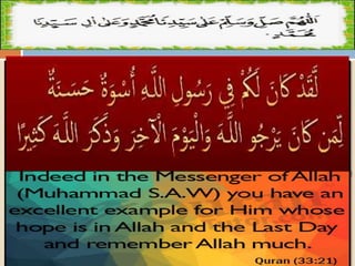 Daily routine of prophet mohammad | PPTX