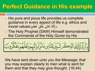 Daily routine of prophet mohammad | PPTX
