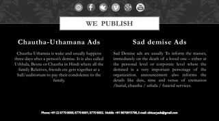 Dainik bhaskar | PPT