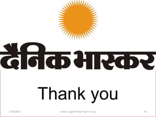 Business Bhaskar Logo