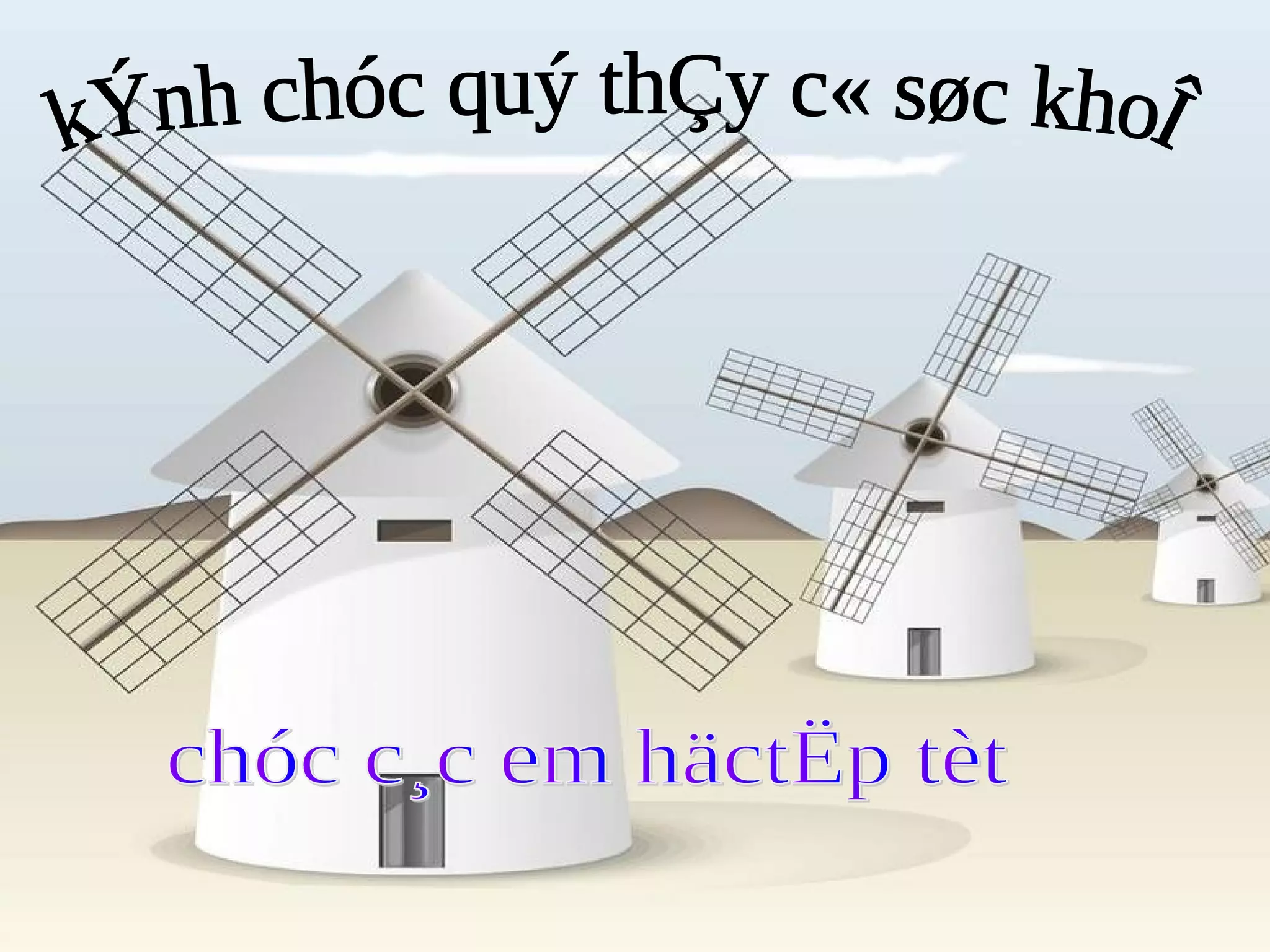 Dai so va_giai_tich_11_c5_b3_dao_ham_cua_ham_so_luong_giac_tiet_1_v2 | PPT