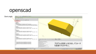 Dakota+openFoam1 | PPTX | Technology & Computing