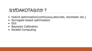 Dakota+openFoam1 | PPTX | Technology & Computing