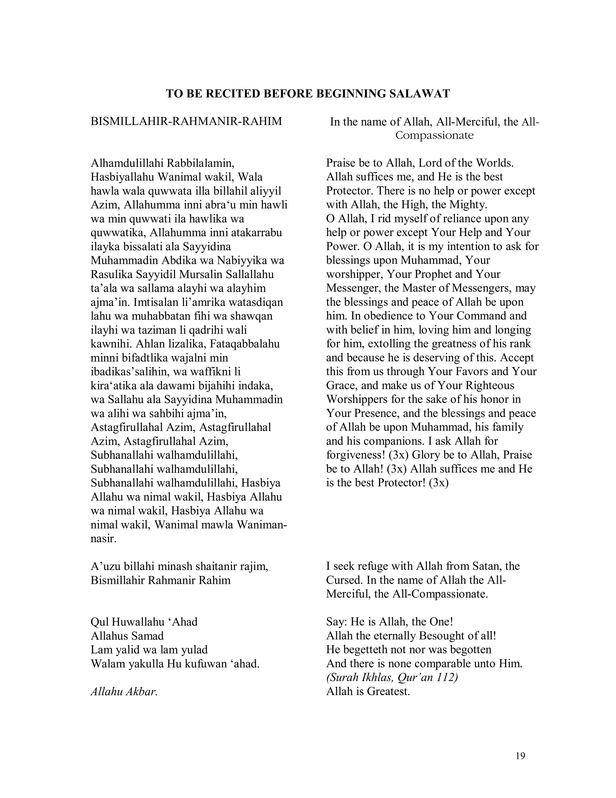 Dalail i khayrat arabic transliterated with english | PDF