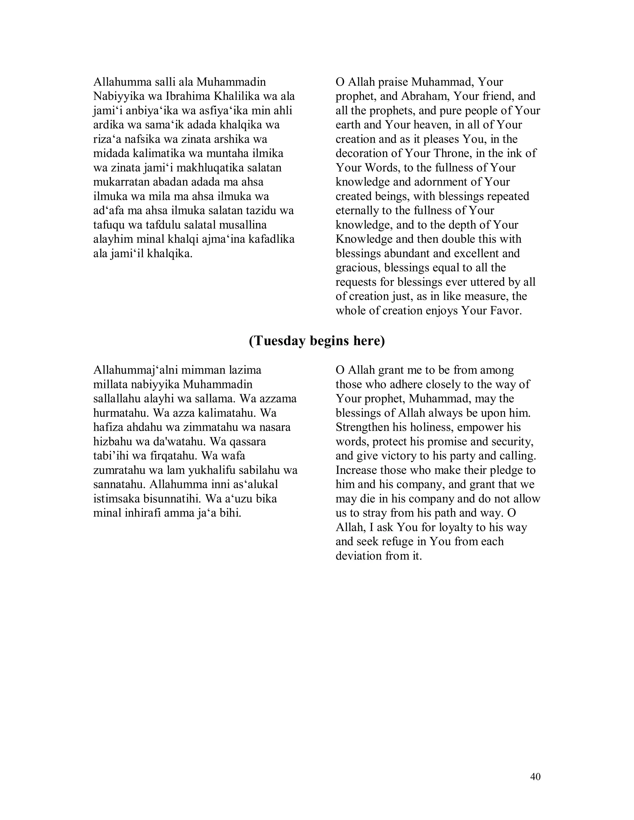 Dalail i khayrat arabic transliterated with english | PDF