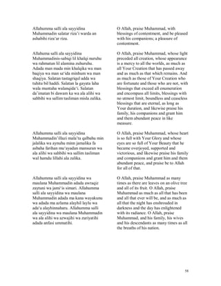 Dalail i khayrat arabic transliterated with english | PDF