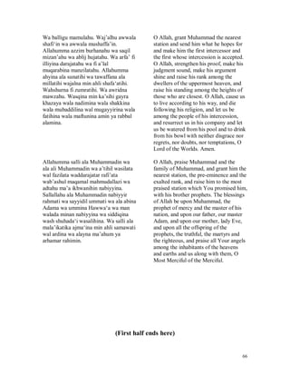 Dalail i khayrat arabic transliterated with english | PDF