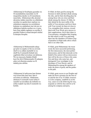 Dalail i khayrat arabic transliterated with english | PDF