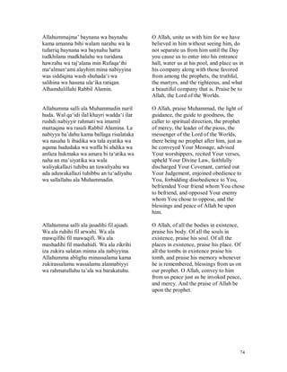 Dalail i khayrat arabic transliterated with english | PDF