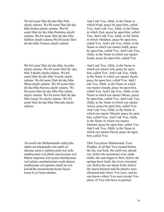 Dalail i khayrat arabic transliterated with english | PDF