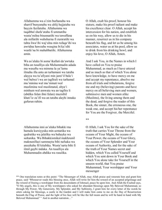 Dalail i khayrat arabic transliterated with english | PDF