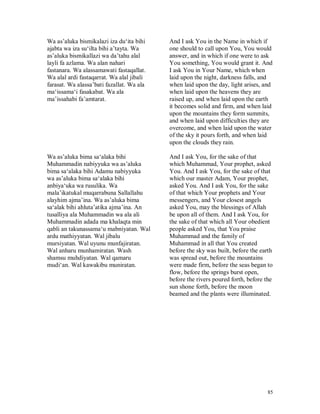 Dalail i khayrat arabic transliterated with english | PDF