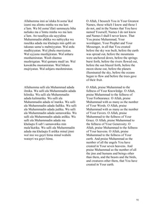 Dalail i khayrat arabic transliterated with english | PDF