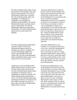 Dalail i khayrat arabic transliterated with english | PDF