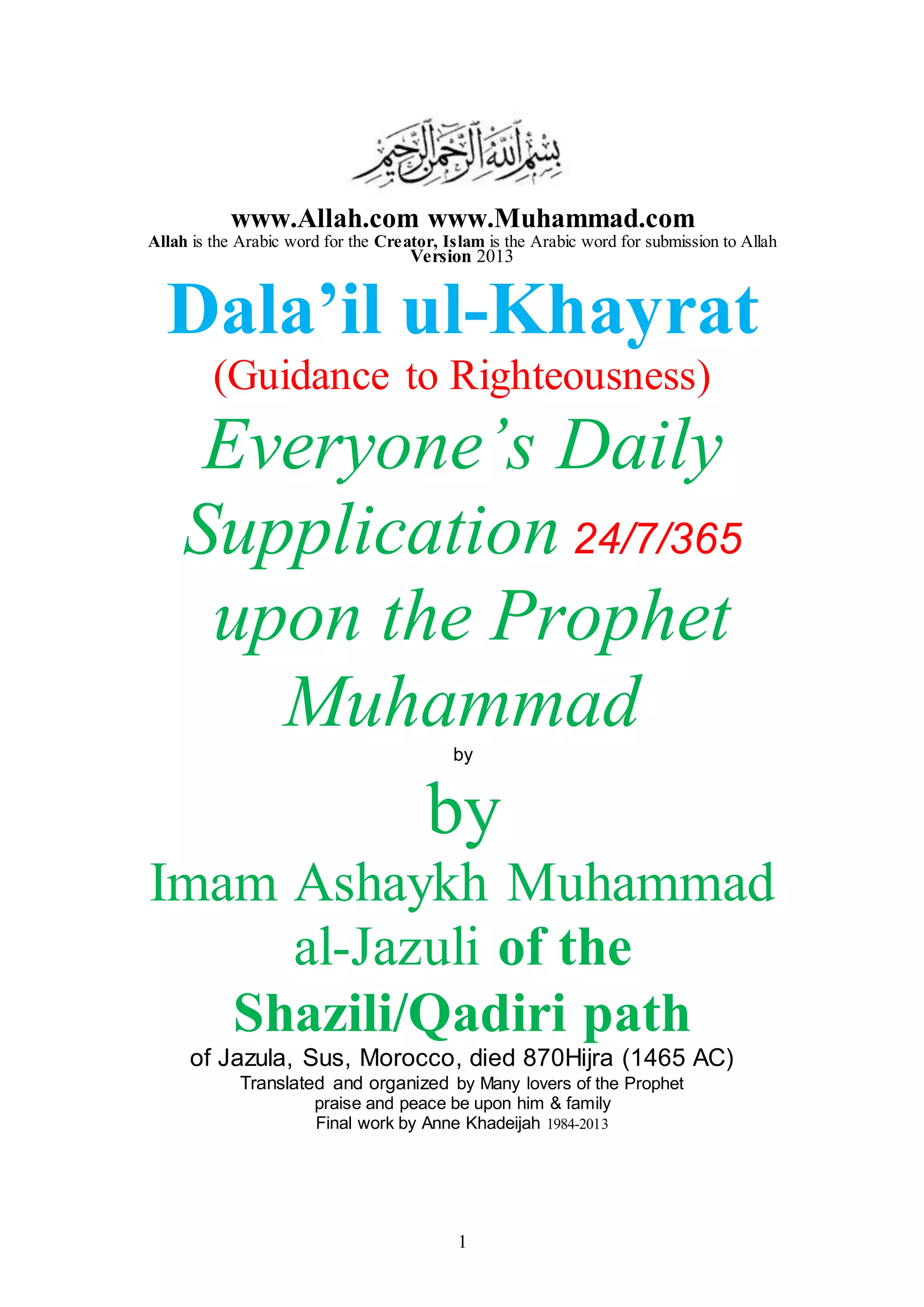 Dalail ul khayrat daily praising of the prophet | PDF