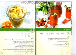 Dalda anniversary special cook book pdf | PDF