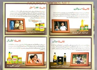 Dalda anniversary special cook book pdf | PDF