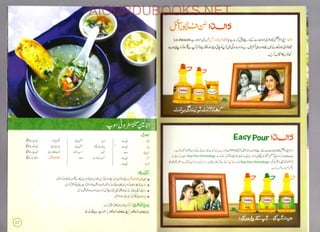 Dalda anniversary special cook book pdf | PDF