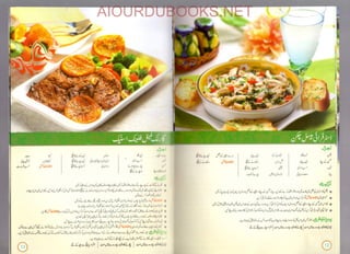 Dalda anniversary special cook book pdf | PDF