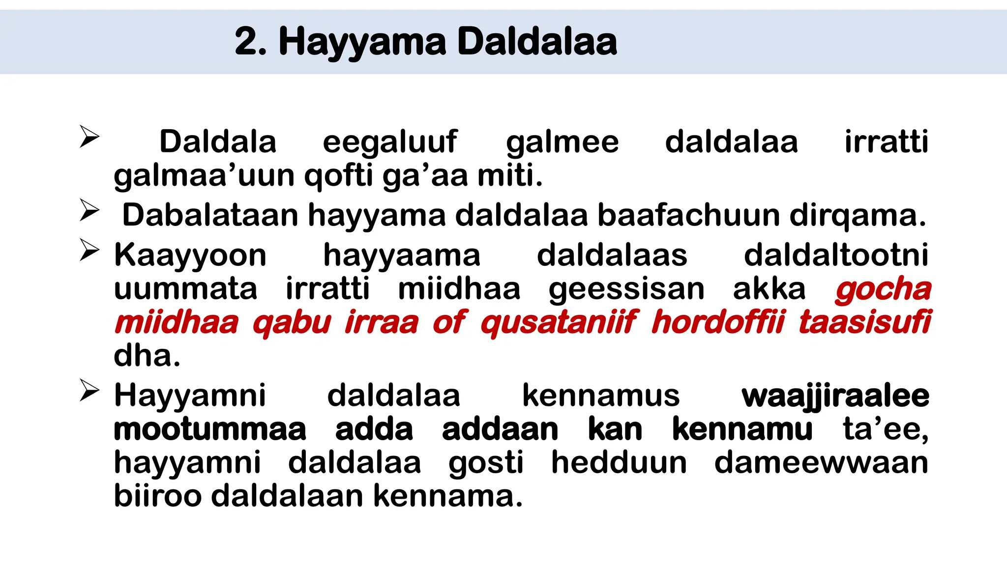 Daldala seeraan alaa Adaamaa (1).ptx; daldalli seeraan alaa maali ? | PPTX