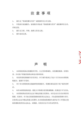 What is DALI-2 Test Report Looks like? --Kinglumi | PDF