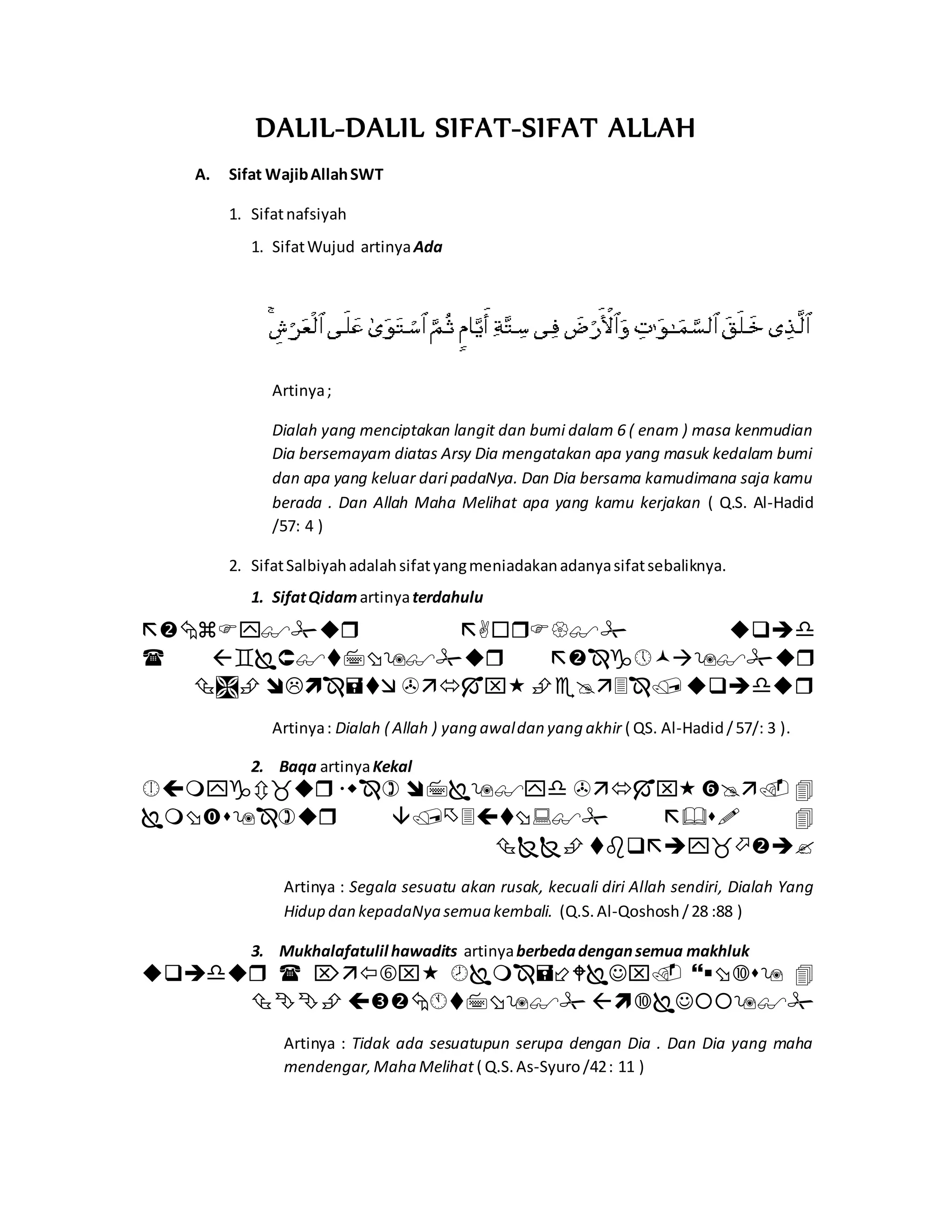 Dalil dali sifat allah | PDF