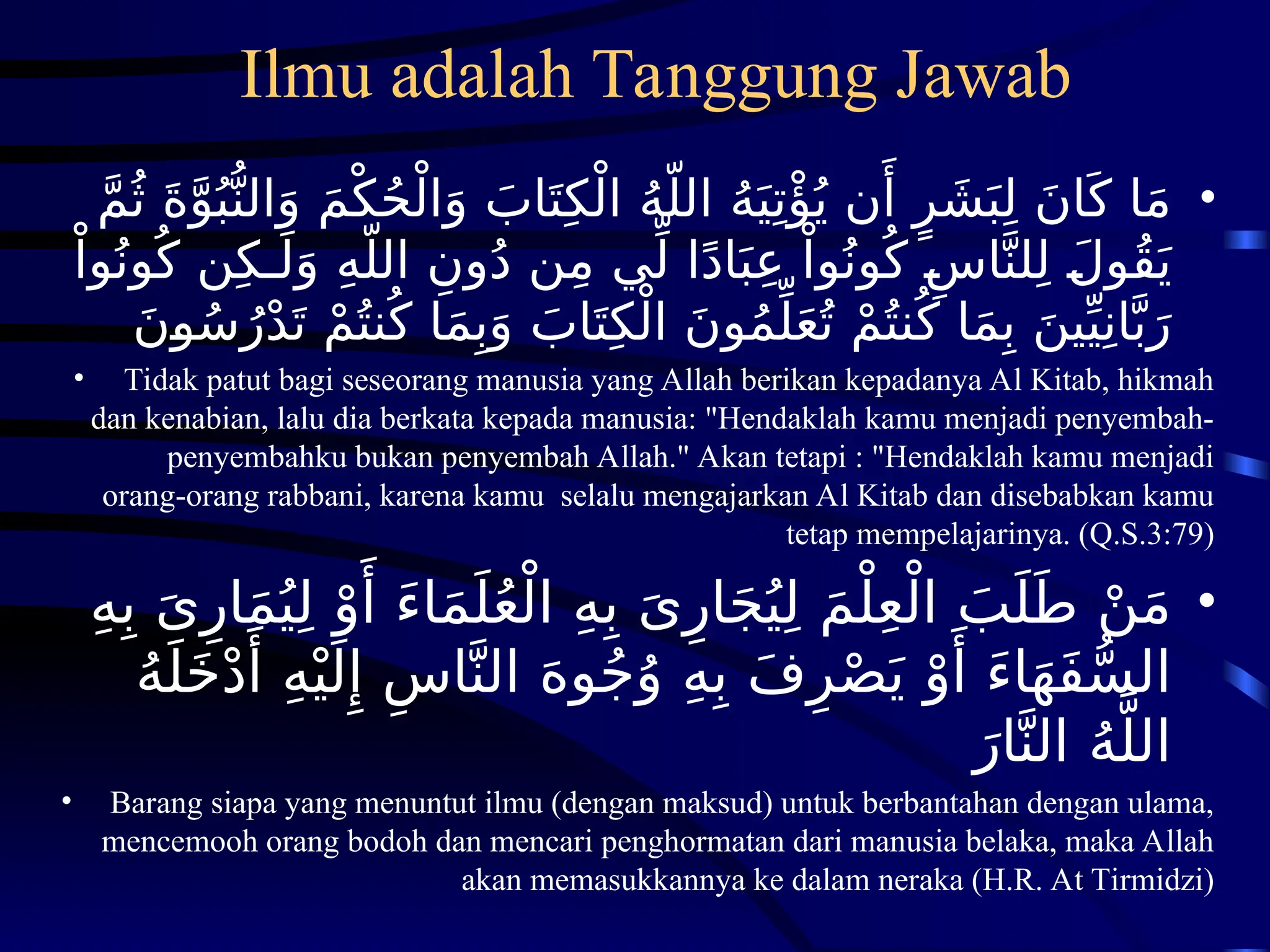 DALIL ILMU DALAM AL QURAN DAN HADIST KK | PPT