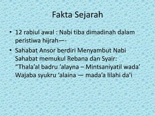 Dalil maulid nabi | PPTX