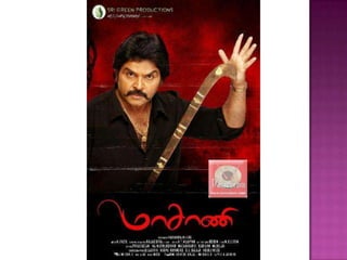 Damaaram album | PPTX