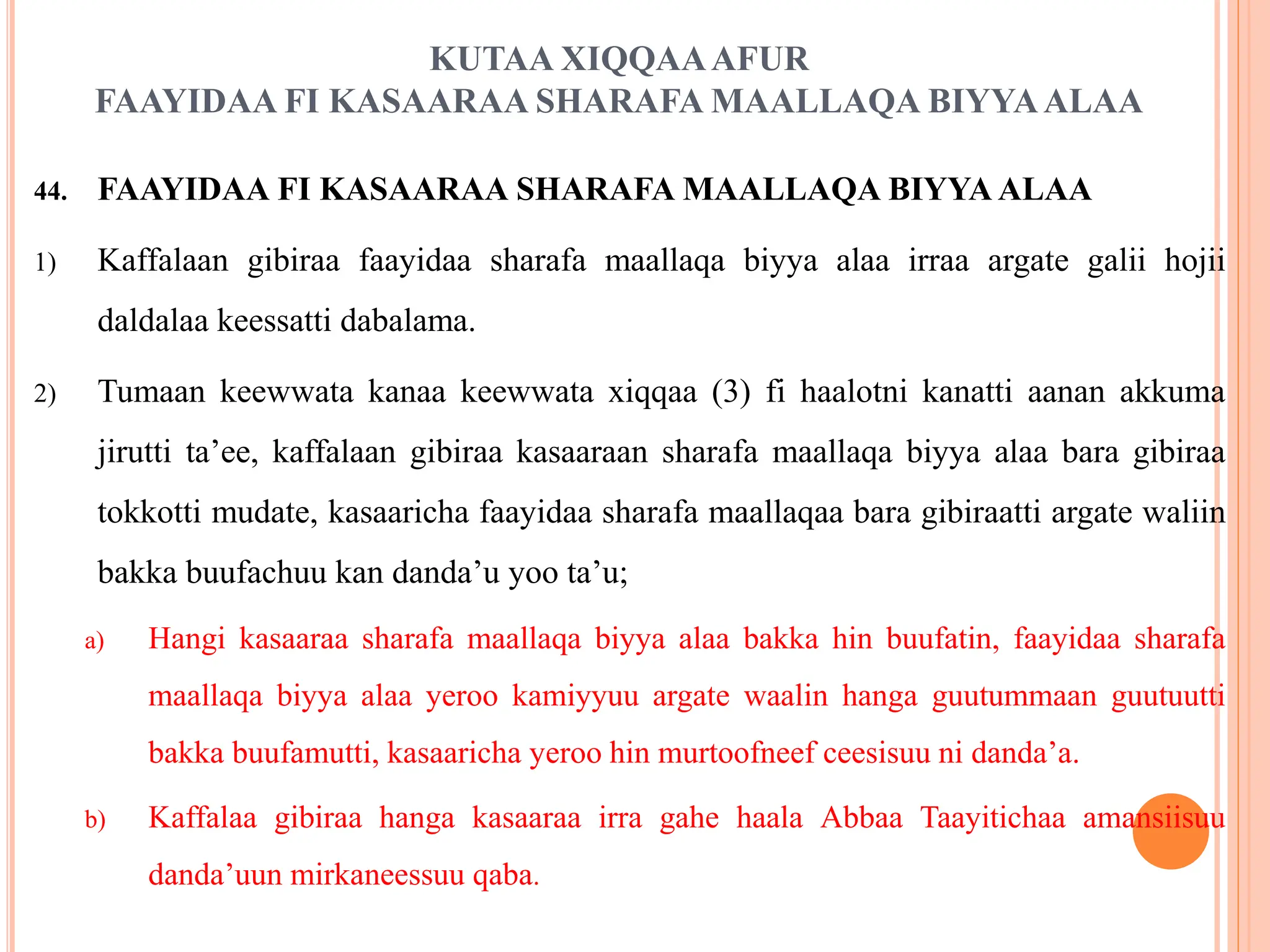 Dambii gibiraa (Labsiii 202).pptx naannoo oromiyaa | PPTX