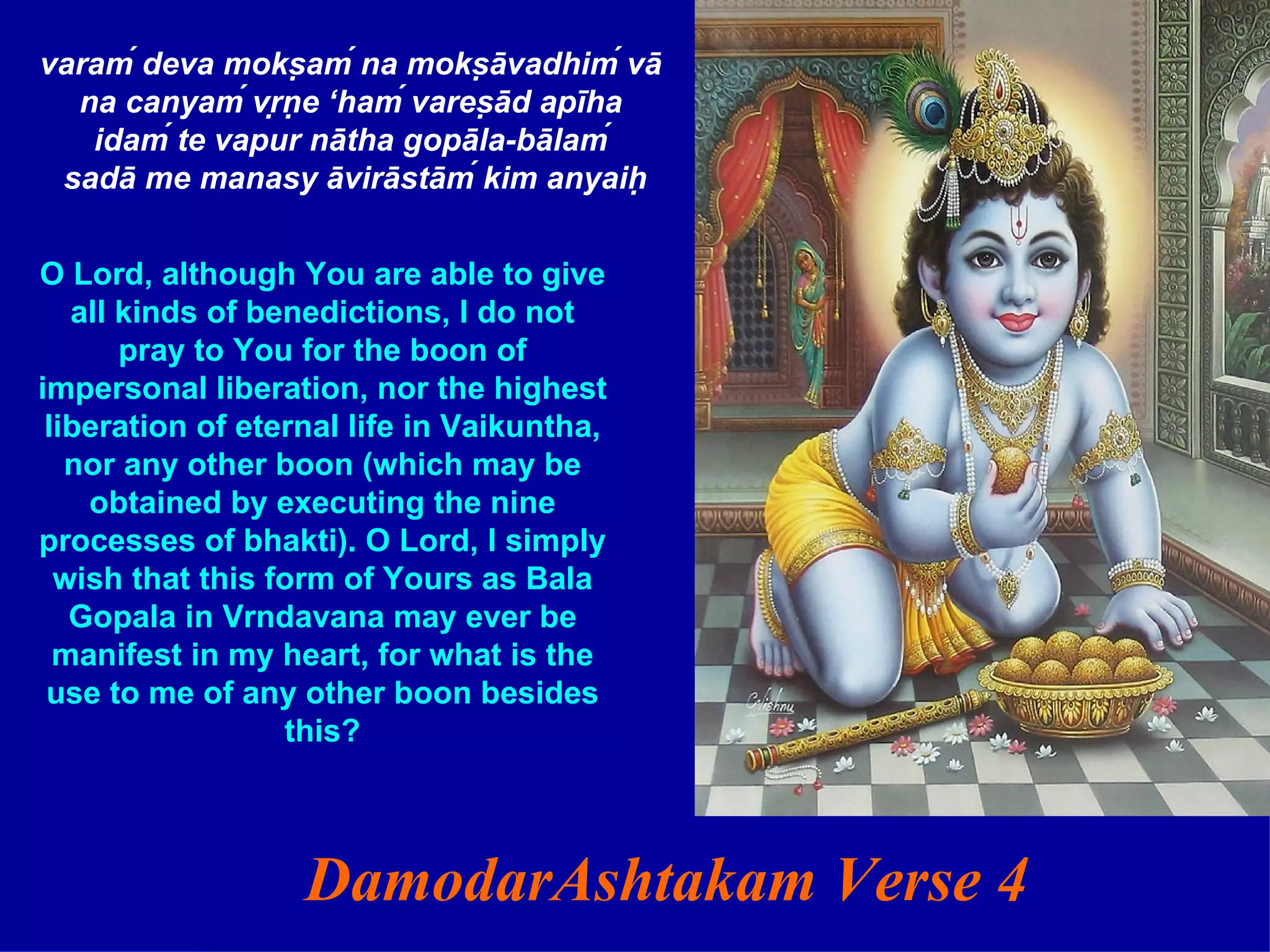 Damodarashtakam | PPT