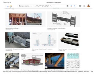 مخمدات قوى الزلازل وتقليل التشوهات Damper seismic - د حميضة | PDF