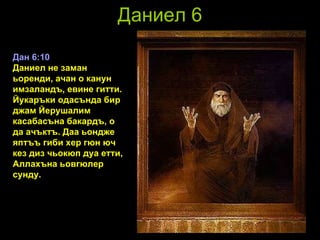Daniel - 6.ders