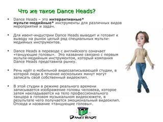 Dance heads for events | PPT