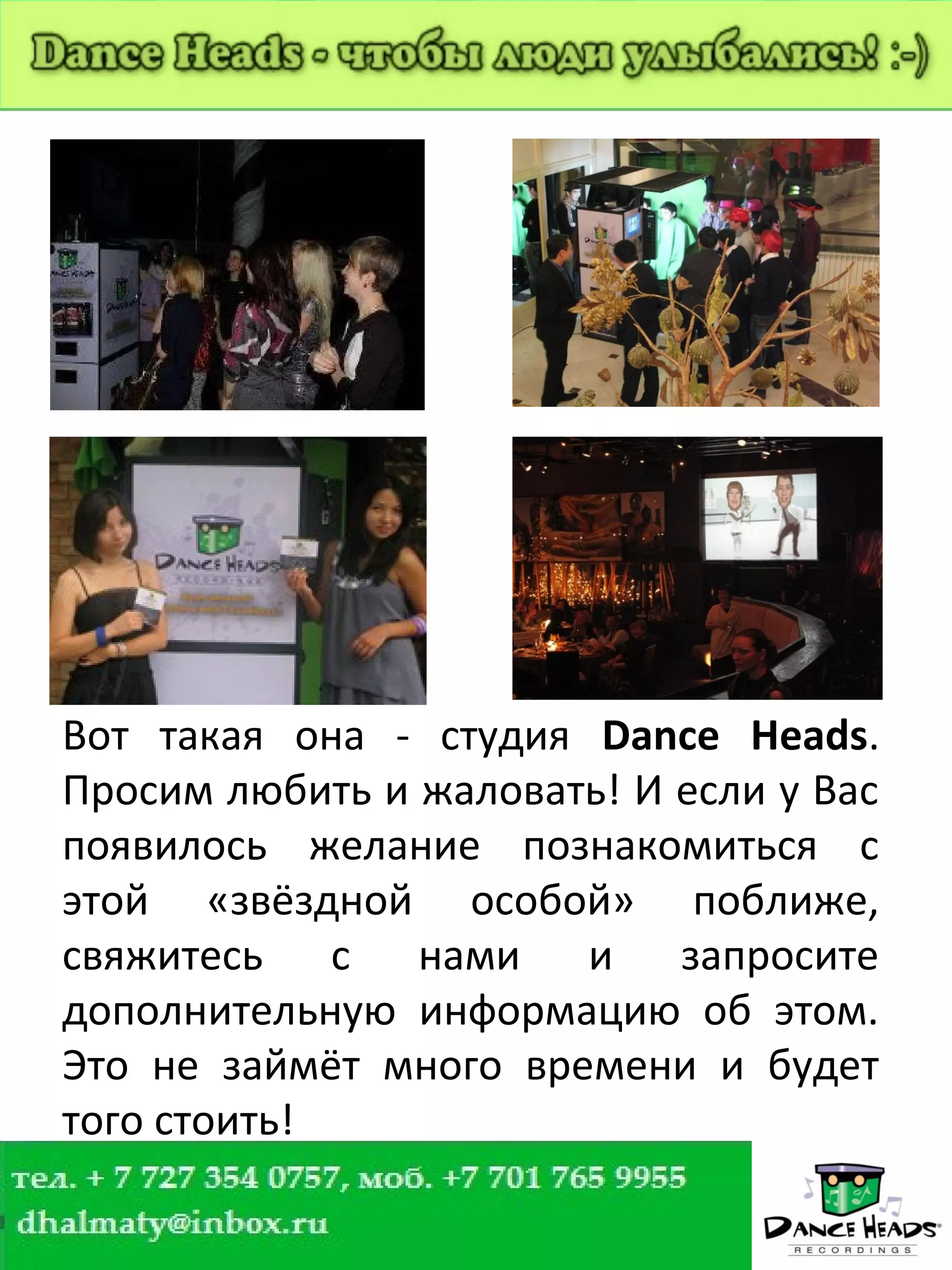 Dance heads presentation | PPT
