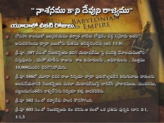 Daniel part 3 chapter 2b | PDF