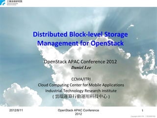 Distributed Block-level Storage Management for OpenStack, by Danile lee | PPT