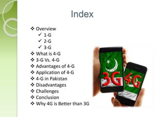 4G vs 3G | PPT