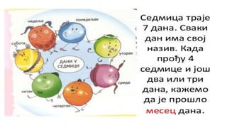 Dan,mesec,godina | PDF